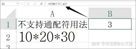 如何用excel函数公式做关键词模糊匹配查找？ 知乎