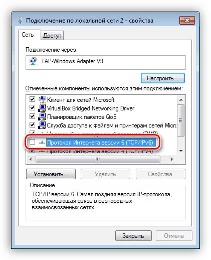 Код помилки 0x80070035 Чи не знайдена мережева шлях в Windows 7