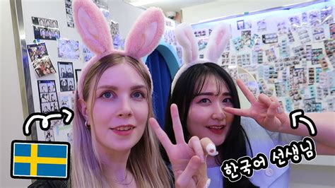 스웨덴여자의 2년만에 만난 어학당 선생님과 데이트 한국어 Youtube