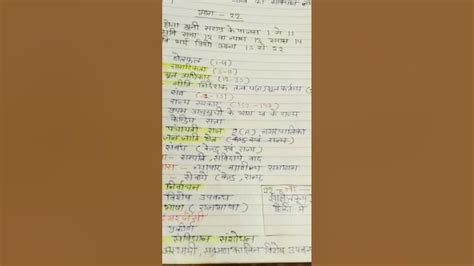 Samvidhan Ke 22 Bhag Tricks Ke Sathimportanttopic Gkgscivix