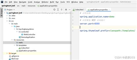 Spring与jndi数据库连接springboot打war包并整合jspspring Jndi Csdn博客