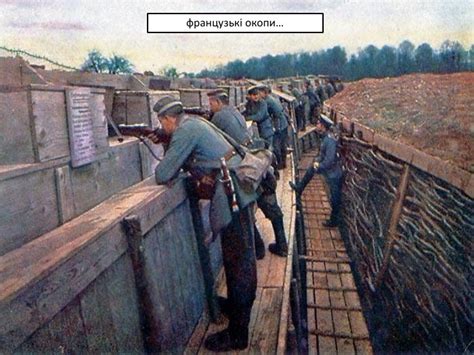 Презентація Перша світова війна фотоматеріали