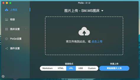Bes二进制查看工具简单实用且好看！基于electron的的开源图床工具 Csdn博客