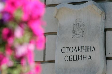 Деветима са кандидатите за главен архитект на София