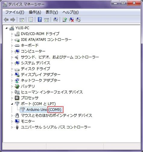 Arduinoとpcを接続してみよう · Arduino Docs