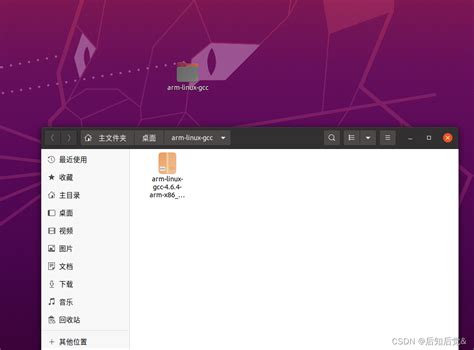 虚拟机中Ubuntu 20 04安装arm linux gcc交叉编译器 张士玉小黑屋