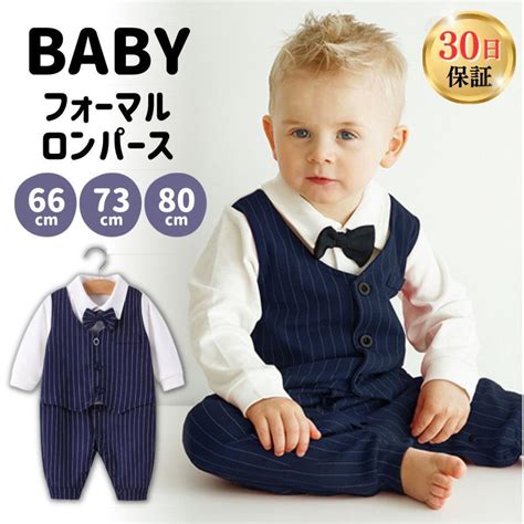 Yahooオークション 【70サイズ】ベビー スーツ フォーマル 男の子