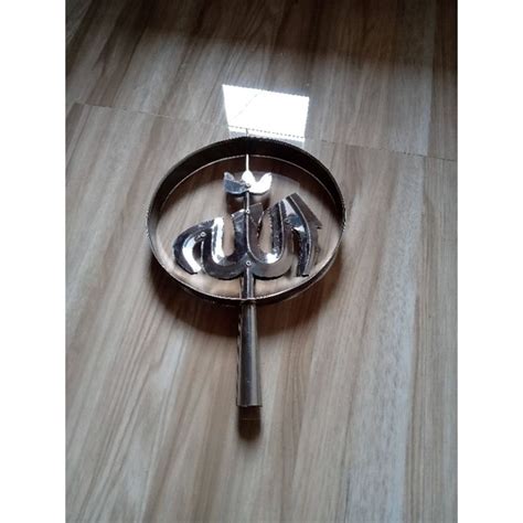 Jual Lafad Allah Ukuran Lebar 20 Cm Tinggi 30 Cm Shopee Indonesia