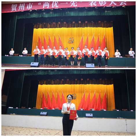 城投集团党委开展“喜迎二十大奋进新征程”暨“十佳党课讲师”上党课活动 组织建设 广西贺州城建投资集团有限公司