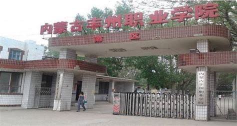 内蒙古丰州职业学院内蒙古医科大学兴安职业技术学院第13页大山谷图库