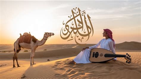 Soothing Oud And Ney Arabic Instrumental Calm عود وناي هادئانoudney Arabchill Youtube