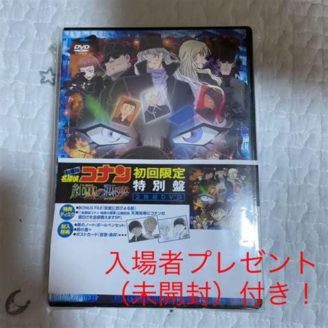 【新品未開封】劇場版 名探偵コナン 純黒の悪夢ナイトメア【初回限定特別盤】 Dvdブルーレイ アニメ
