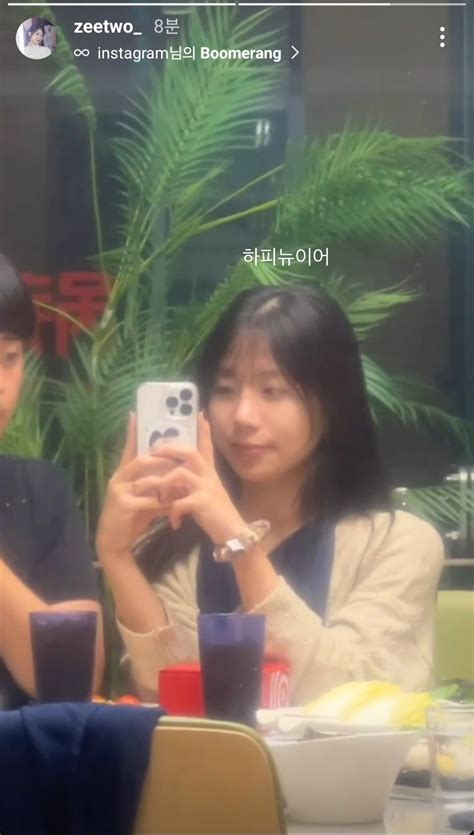 너무 행복해보이는 뱅 박지선 신혼부부 롤 리그 오브 레전드 에펨코리아