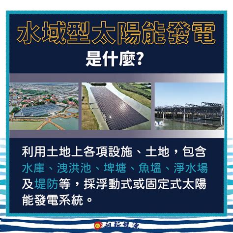 首頁 昶新能源 太陽能光電專家0800580219