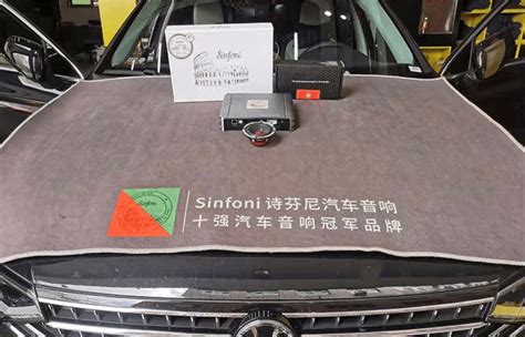 大众迈腾汽车音响改装升级，看似简单的高级方案搜狐汽车搜狐网