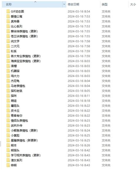 最强270万套表情包，动意呦音乐。 东北ai Ai工具导航 Ai教程 Ai集合 Openai