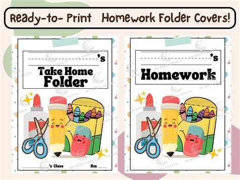 Homework Folder Cover Take Home Folder Cover Classroom Folder Cover