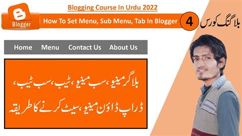 How To Add Menu Sub Menu Tab Sub Tab And Drop Down Menu In Blogger