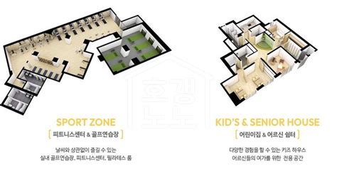 덕계동 양산5차비스타동원솔라스타의 실거래가 시세 매물 주변정보 아파트는 호갱노노