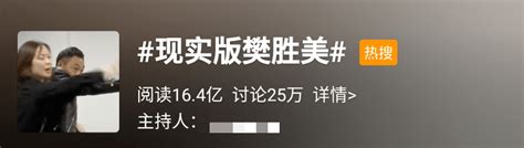“现实版樊胜美”事件的背后：父母不平等的爱，是孩子一生的噩梦 搜狐大视野 搜狐新闻