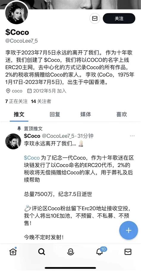 艾叔是个好哥哥 On Twitter 活该封号，搞这种噱头的傻逼，这辈子全家吃不上两个菜，毫无下限。傻逼玩意儿
