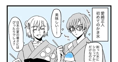 Hugっとプリキュア アン正4コマまとめ② りょこのマンガ 漫画 若宮アンリ 愛崎正人 Pixiv
