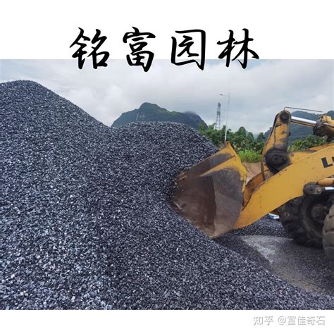 砾石在绿植花圃旁收边下雨又能滤水，小区地面造景石 知乎