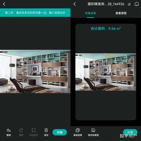 什么软件可以对照片进行某一比例尺下的测量和标注？ 知乎
