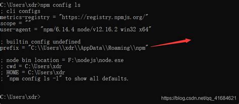 Npm 设置全局变量安装路径及环境配置无配置自定义npm路径npm路径将用系统环境变量路径 Csdn博客