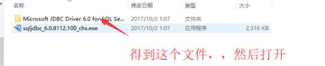 Eclipse连接sql Server 2008数据库 以及问题总结 Skylarzhan 博客园