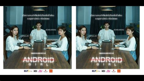 Anroid Girl [shortfilm] Youtube
