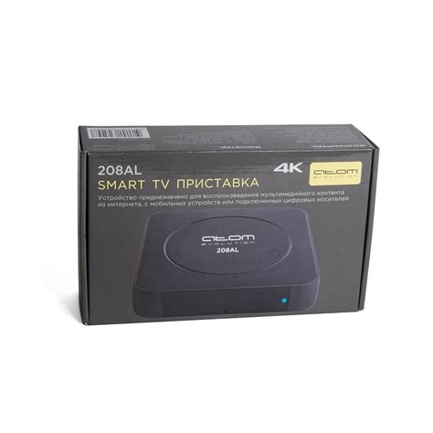 Приставка Смарт ТВ ATOM-208AL (Android TV Box), Allwinner H313, 2/8Gb ...