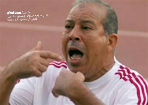 عابدين ‎عابدين‎ Added A New Photo