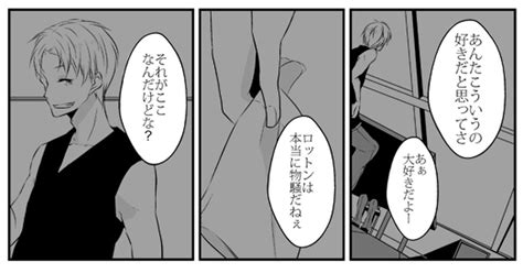 腐らっと】 【腐らっと】たぐる【交流】 鈍のイラスト Pixiv