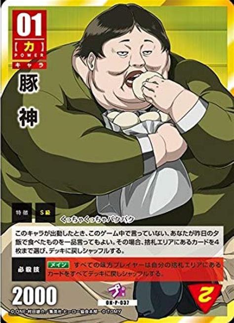 『ワンパンマン』s級ヒーロー一覧まとめ Ciatr シアター