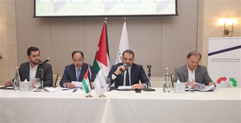 2026 Jordanian Businessmen Association 2026 Jordanian Businessmen Association