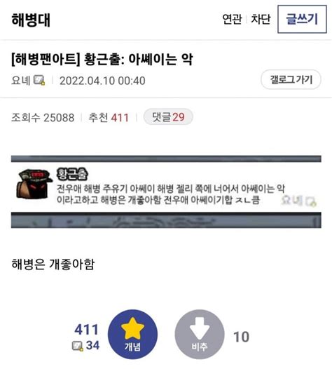 메이플스토리 인벤 싱글벙글 앙이라고하고 개 좋아함 바리에이션 메이플스토리 인벤 자유게시판 구