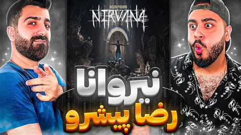 Reaction Nirvana Reza Pishro L ری اکشن ترک نیروانا از پیشرو Youtube