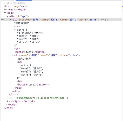 vue listeners attr vue query 腾讯云开发者社区 腾讯云