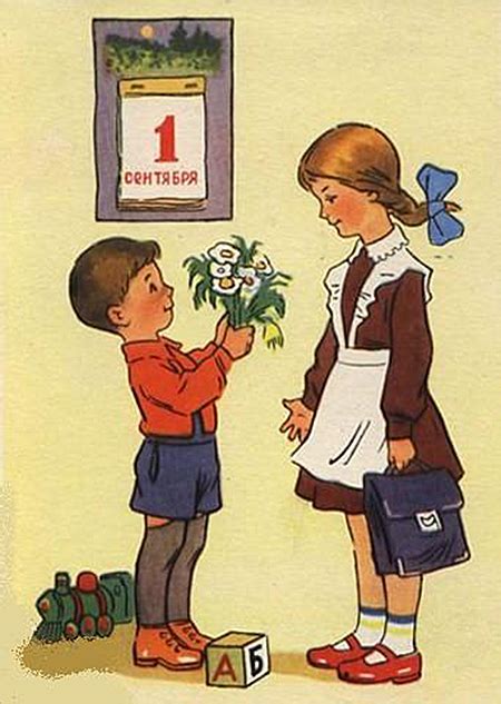 Хичээлийн шинэ жилийн баярын мэнд хүргэе Өглөө мн