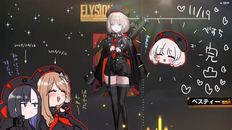 妮姬 特種部隊 銀華為主 Ptt評價