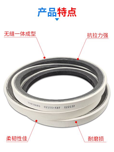 筷子竹签削尖磨尖机白胶三角带V型传动带 工业皮带ABCD型三角皮带厂家定制 广州永航传动带有限公司