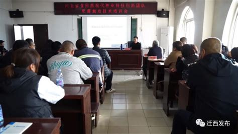 河北省现代食用菌种业创新团队在迁西举办栗蘑新品种新技术培训 产业资讯 食用菌新闻 中国食用菌商务网