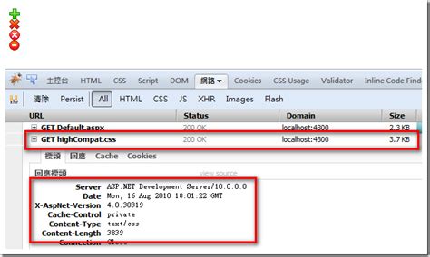 Mrkt 的程式學習筆記 Aspnet Sprite And Image Optimization Framework介紹與使用