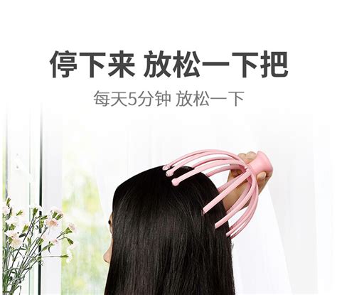 灵魂提取器头部按摩器家用八爪鱼头部穴位按摩爪 杭州海啦噜信息科技有限公司