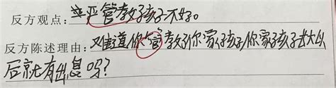 小学生神级搞笑试卷答案，看完怀疑自己是否搞错了九年义务教育！ 哔哩哔哩