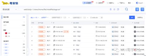 海康威视iVMS综合安防系统任意文件上传漏洞复现0day 技术转载 安全矩阵