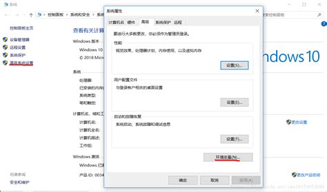 maven配置报错以及The JAVA HOME environment variable is not defined correctly的