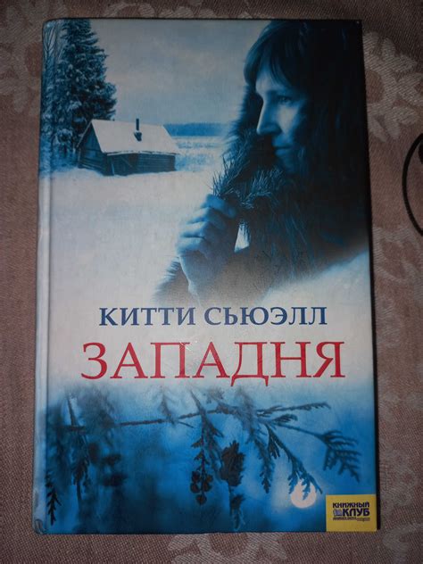 Книги на будь який смак Любовні романи Історичні романи і т д КСД 50