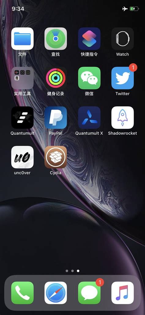A12 A13越狱工具发布，支持ios130—ios133，附在线安装 科技先生